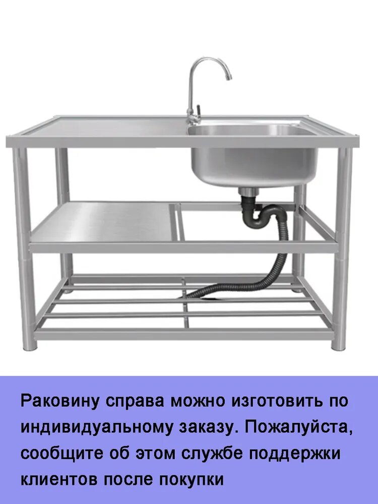 Мойка кухонная из нержавеющей стали 100 см с левым крылом — фото 1