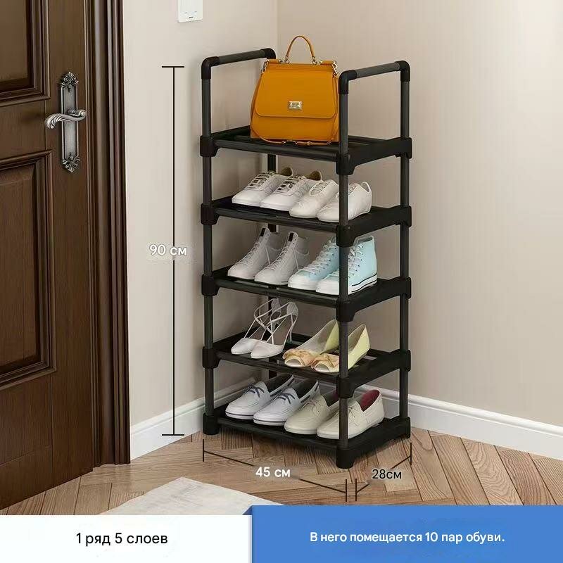 Обувница напольная, металл, 45x28x90см, съёмные полки, чёрная