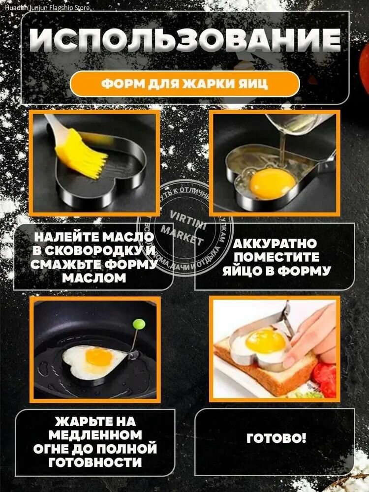 Формы для жарки яиц 5 шт, из нержавейки, с ручкой, для оладьев и котлет — фото 1