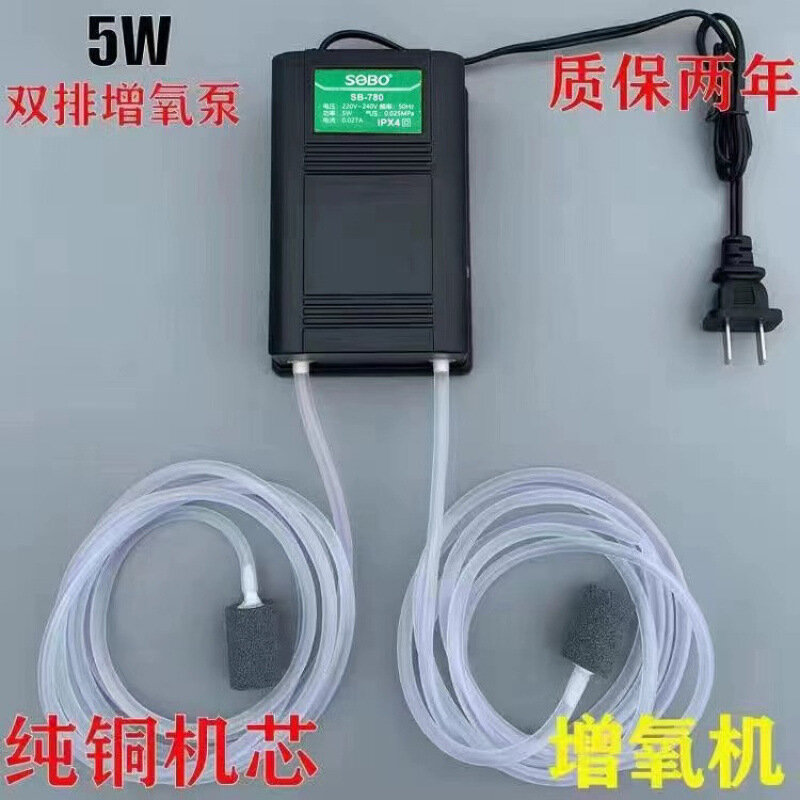 220V кислородный аэратор, маленькая кислородная машина, высокий поток, кислородный насос для аквариума, домашний тихий кислородный насос