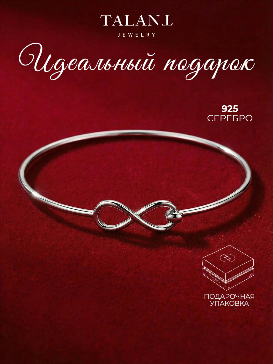 Браслет, серебро, 925 проба, родирование