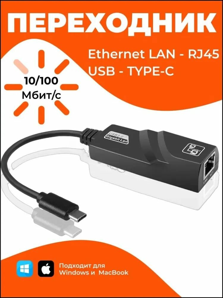 Кабель для интернет-соединения Micro-USB 2.0 Type-B, 0.15 м, черный