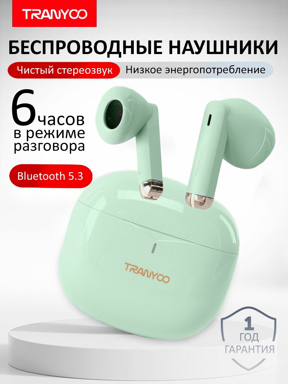 Наушники беспроводные T-M30 "вкладыши"