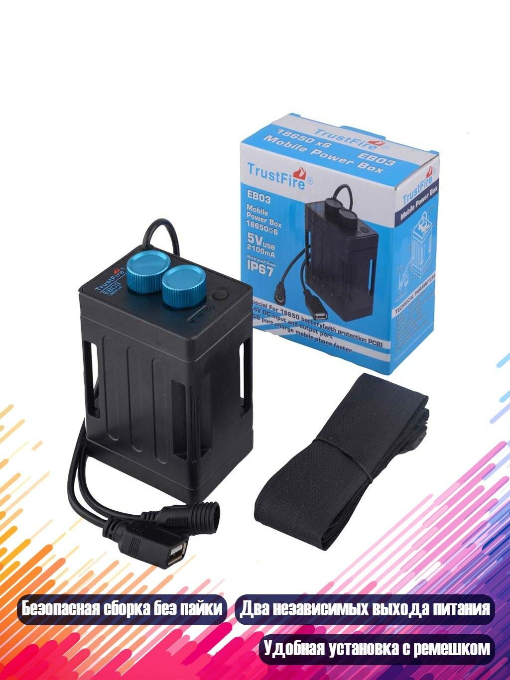 Водонепроницаемый чехол для хранения аккумуляторов 18650 для DIY Powerbank