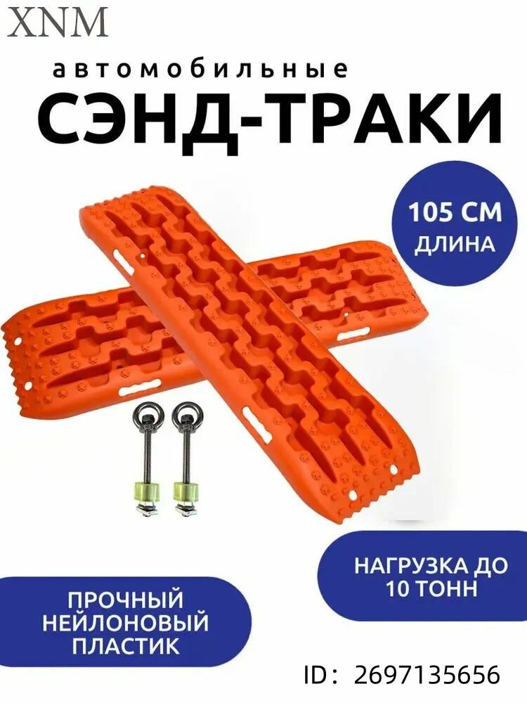 Лента антипробуксовочная