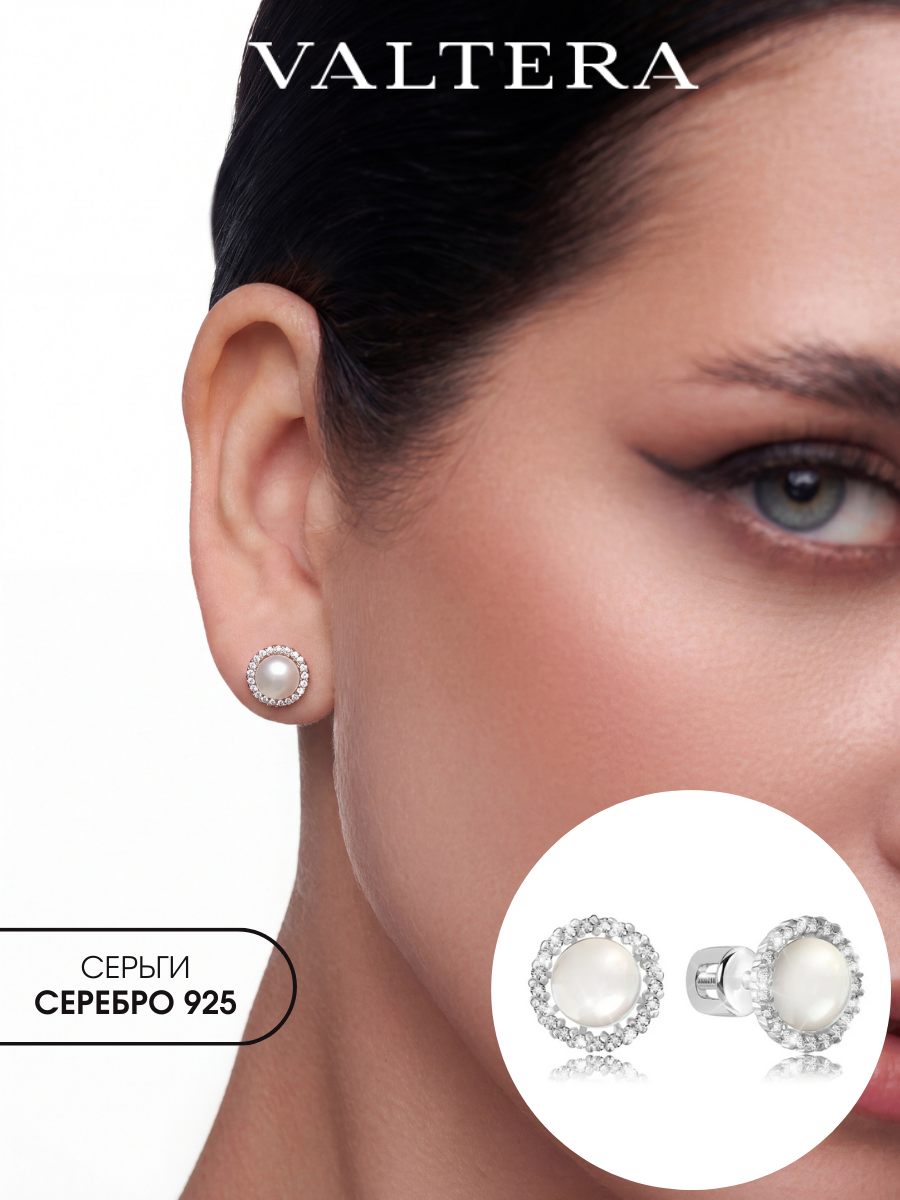 Серьги, серебро, 925 проба, родирование, жемчуг культивированный, фианит