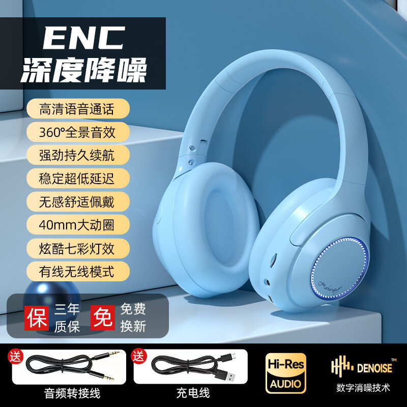 Беспроводные игровые наушники Eternal Series с RGB подсветкой для спорта и игр - синий