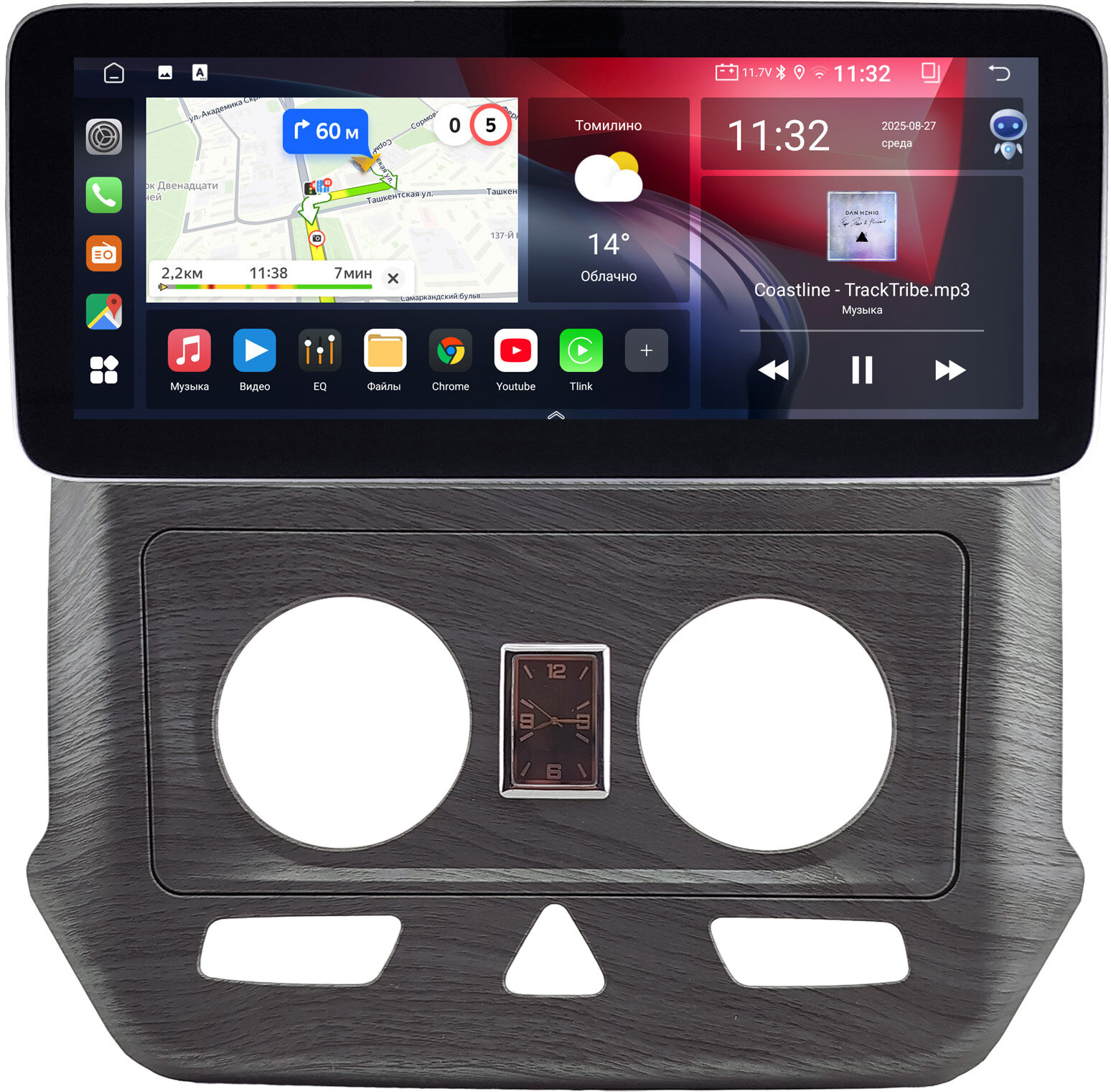 Штатная магнитола Chevrolet Cobalt 2 2011-2024 (цвет серое дерево) 12.3 дюйма Canbox GTR1232-0782 Android 10 (CarPlay, 4/64, DSP, QLed) Mercedes Style