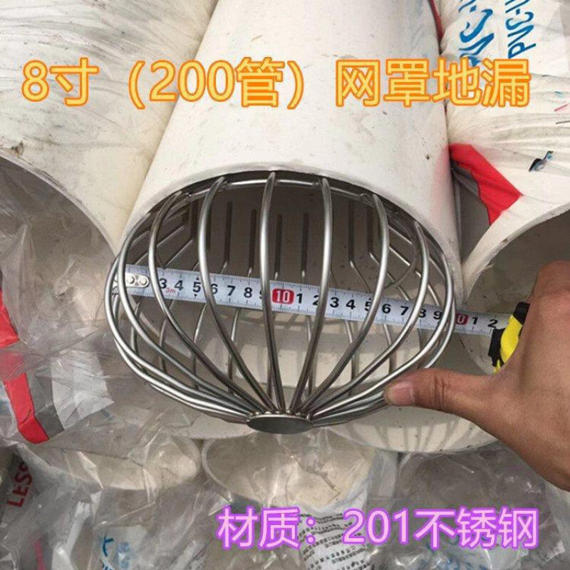 Напольный слив из нержавеющей стали для крыши с антиблокировочным фильтром для мусора, сепаратором отходов и крышкой для дождевой воды.