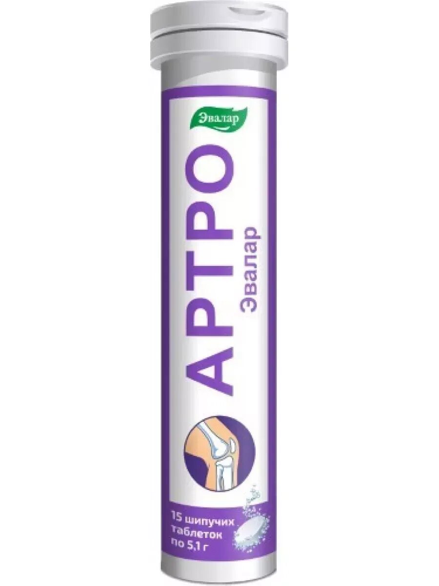 Артро эвалар 15 шт. таблетки шипучие массой 5,1 г-1шт.