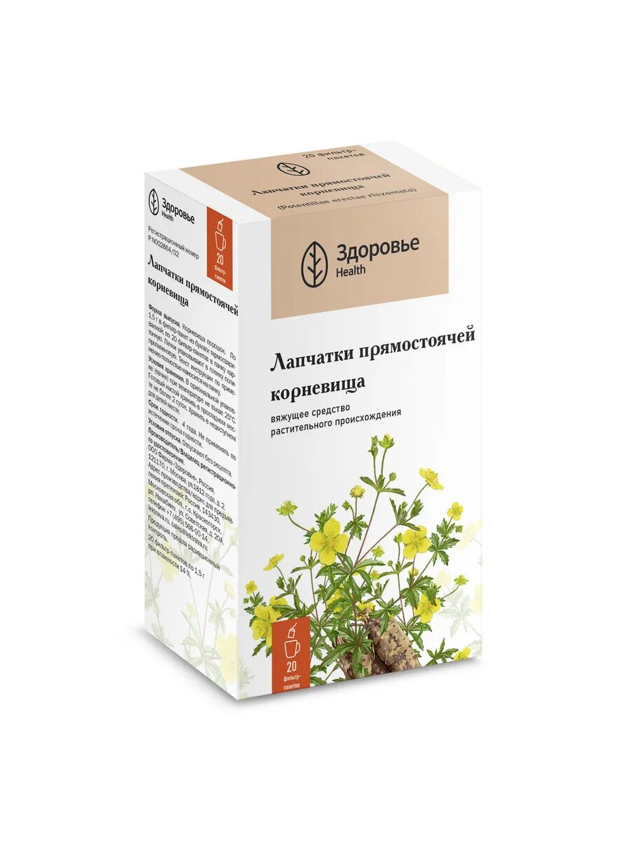 Лапчатки корневища 1,5 гр 20 шт. фильтр-пакеты