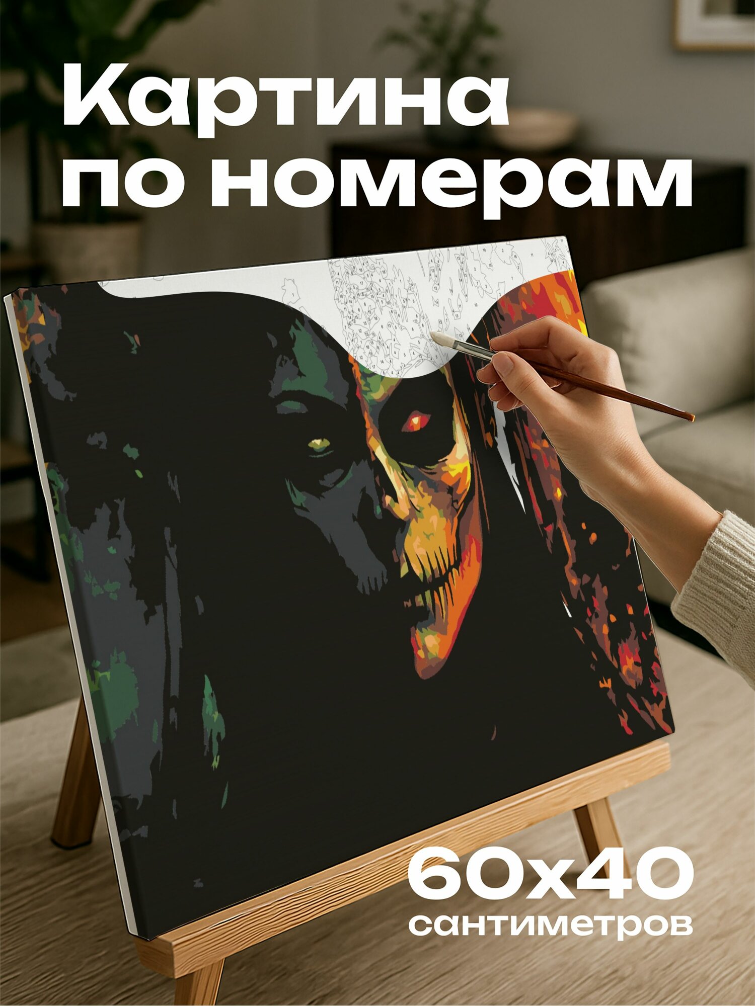 Картина по номерам 60x40 см, скандинавская богиня, Хель, царство мертвых, могущественная фигура, загадочная