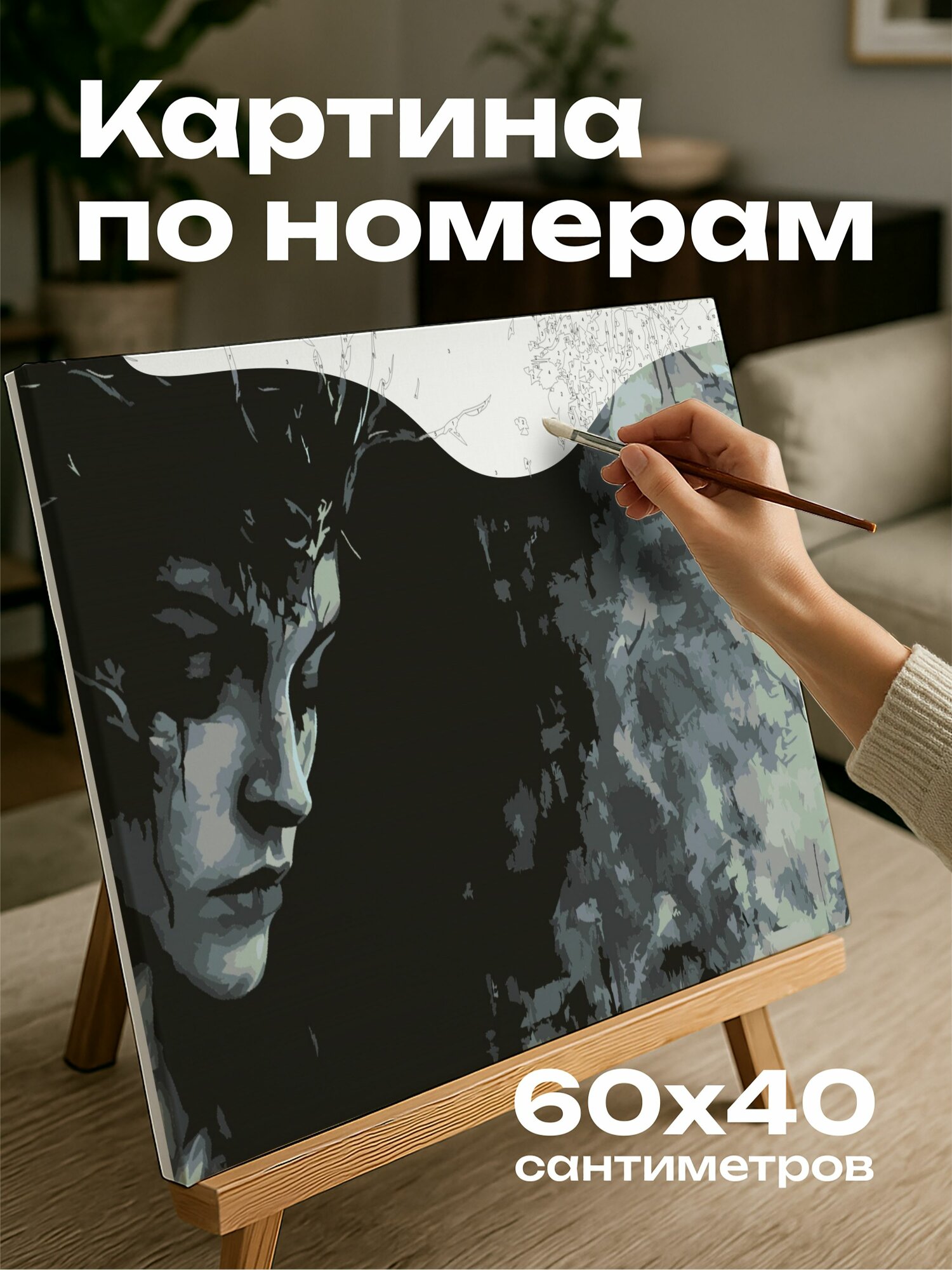 Картина по номерам 60x40 см, леди Хель, уголь, штрихи, двойственная природа, прекрасная девушка, разложившийся труп