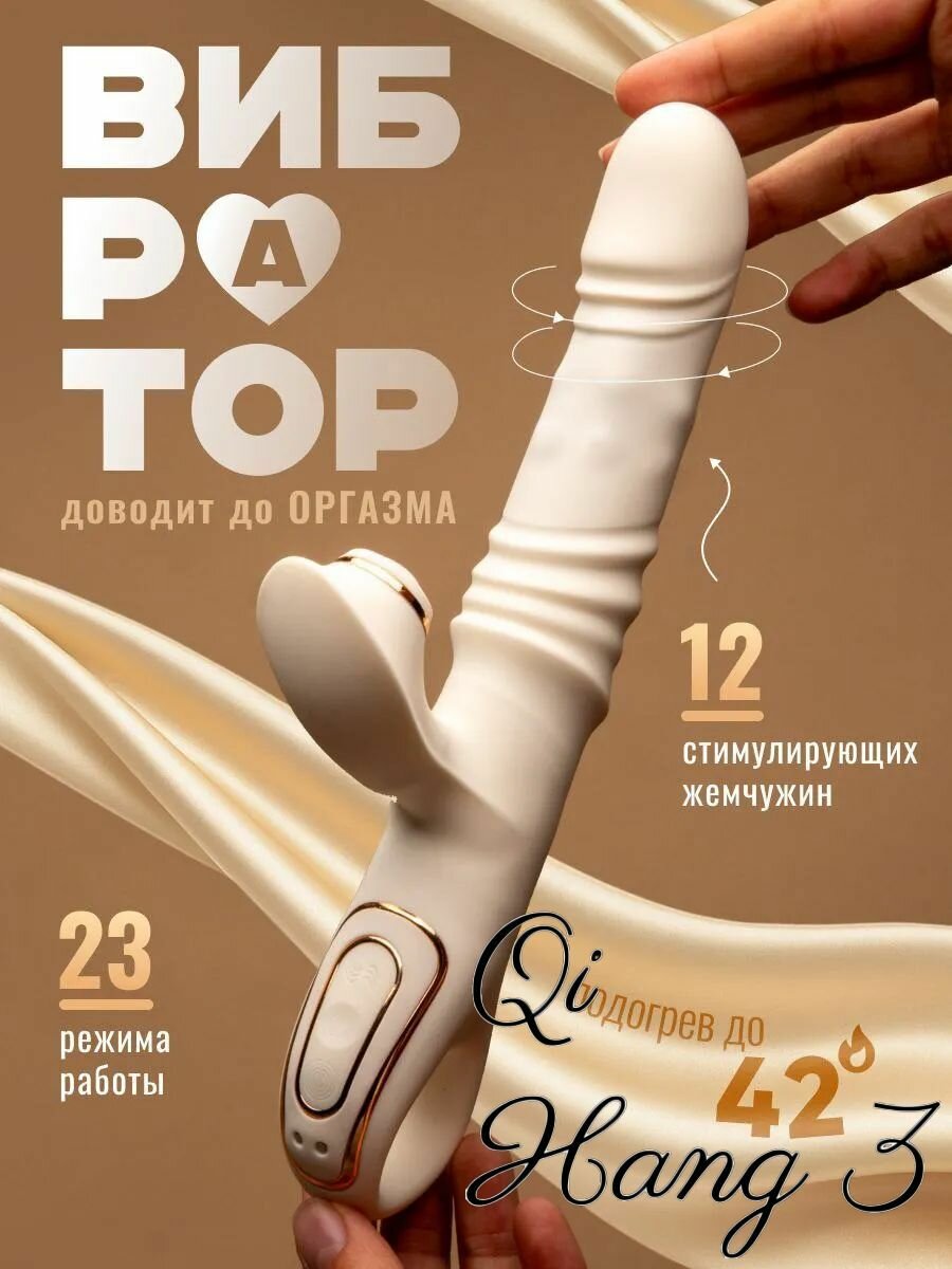 Вибратор кролик секс игрушка клитора товары для взрослых 18+