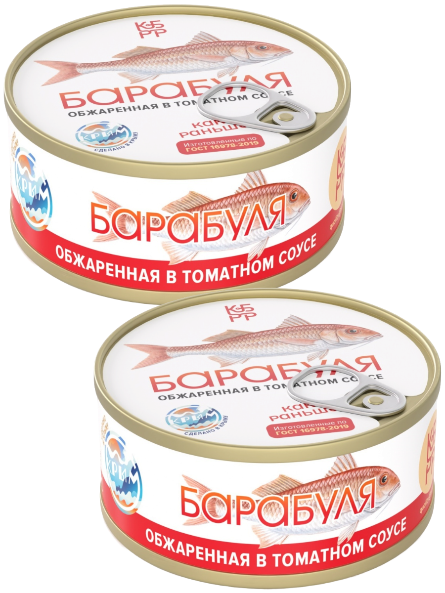 Барабуля обжаренная в томатном соусе, "Курильский берег", 2шт по 240 г