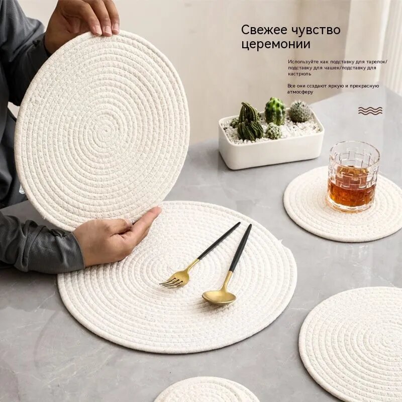 Салфетка сервировочная Лён 15x15см, 1шт.