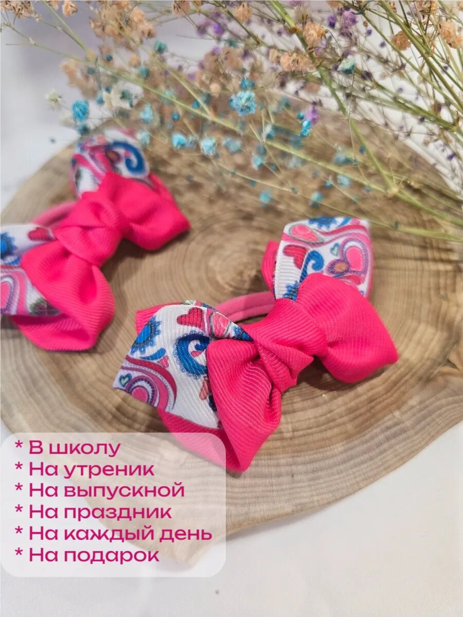 Бантики Арт и Дизайн, репсовая лента, декоративные элементы, сердечки, фуксия — фото 1
