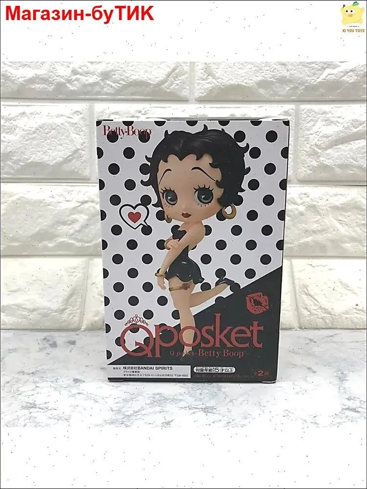 Q Posket Bandai Black Betty Boop / Модная Коллекционная Черная Кукла Бетти Буп - Идеальный Подарок Для Детей
