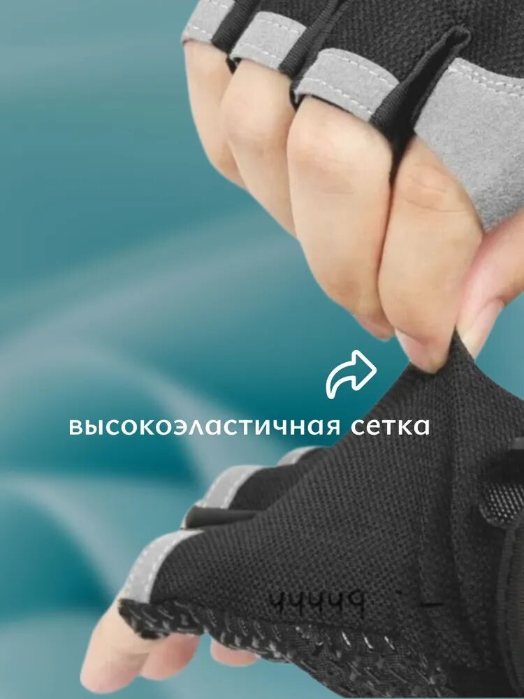 Велоперчатки спортивные размер M для фитнеса, велоспорта, бега, материал политекс лайкра — фото 1