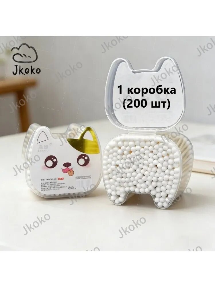 Ватные палочки, 200 шт.