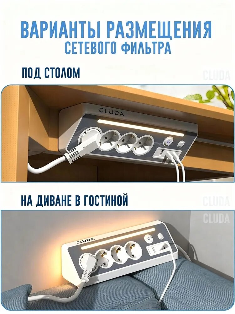 Удлинитель угловой, 4 розетки с USB и 2 разъёмами Type-C, 16A 3680W