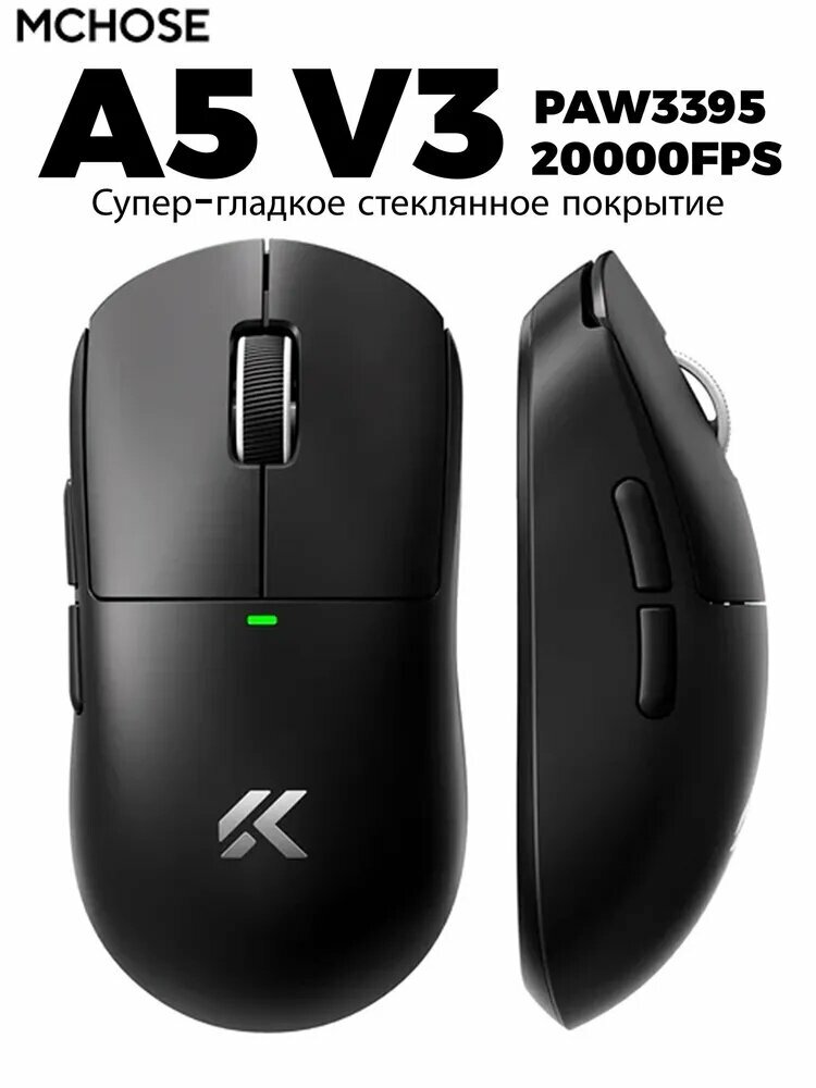 MCHOSE Игровая мышь беспроводная A5V3, черный