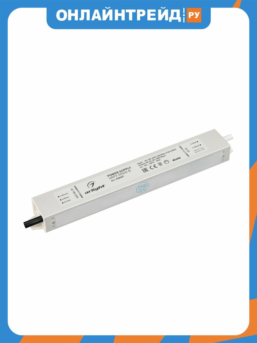 Блок питания Arlight ARPV-05040-B (5V, 8.0A, 40W) (, IP67 Металл, 3 года)