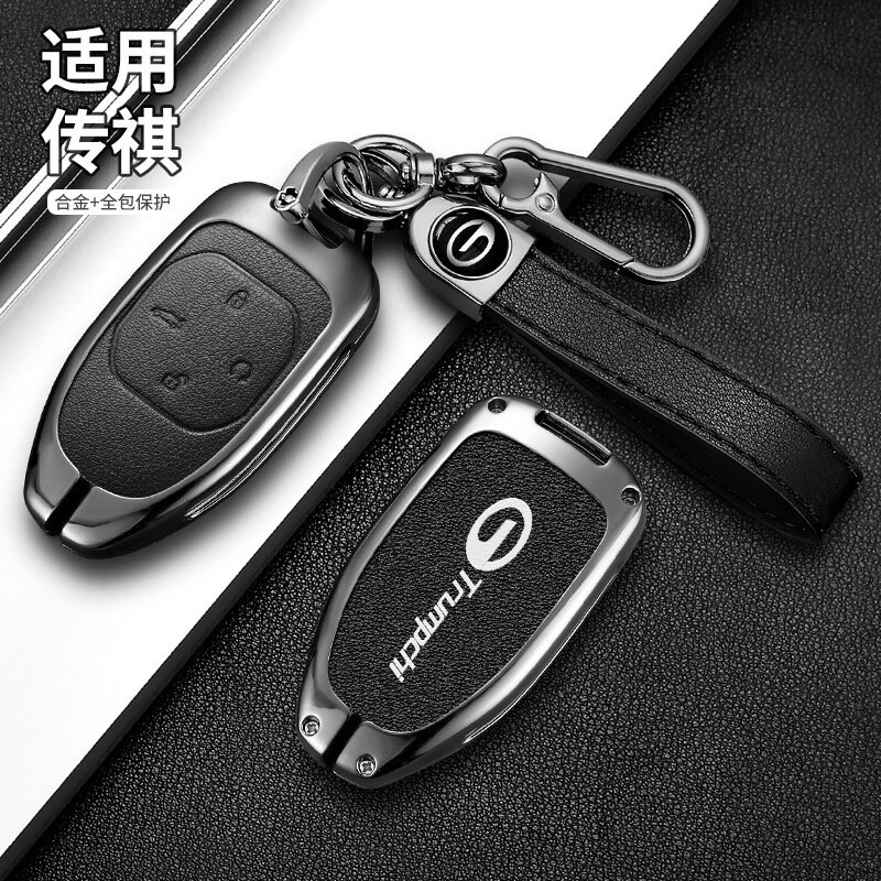 A-Style 5-Button Матовый серый чехол для ключей с упаковкой Одиночный корпус + зажим - Автомобильный аксессуар