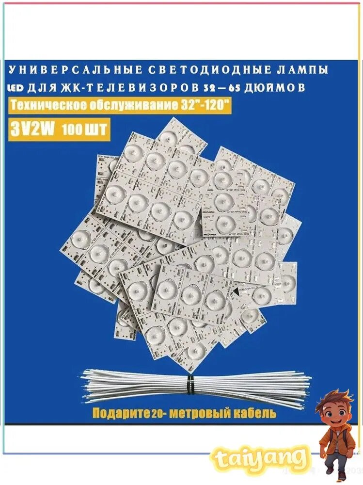 Запчасть для аудиотехники