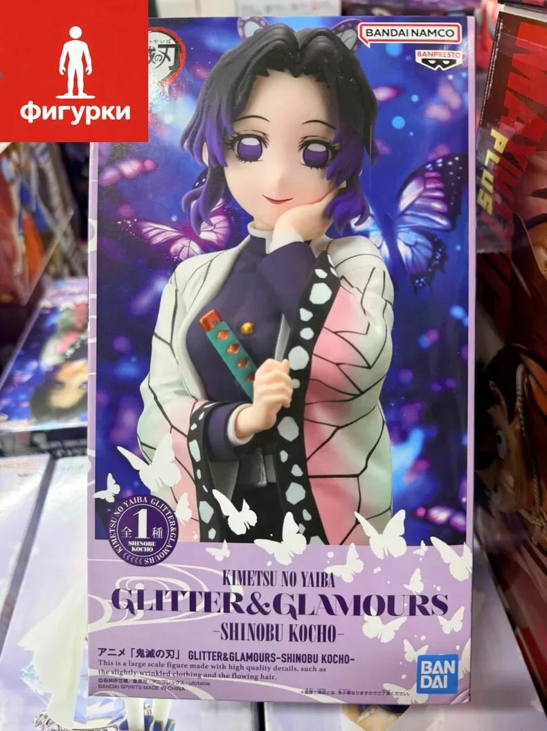 Аниме Фигурка Eyeglass Factory Demon Slayer Shining Charm Shinobu Kocho prize figurine