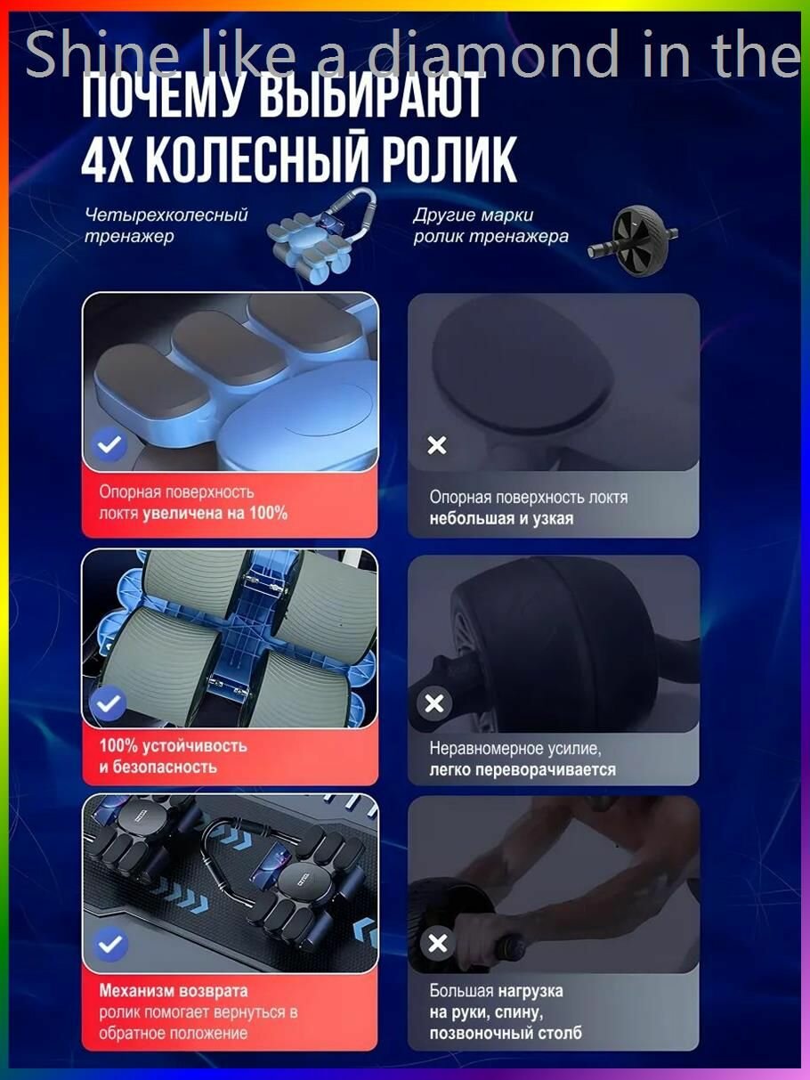 Ролик для пресса — фото 1