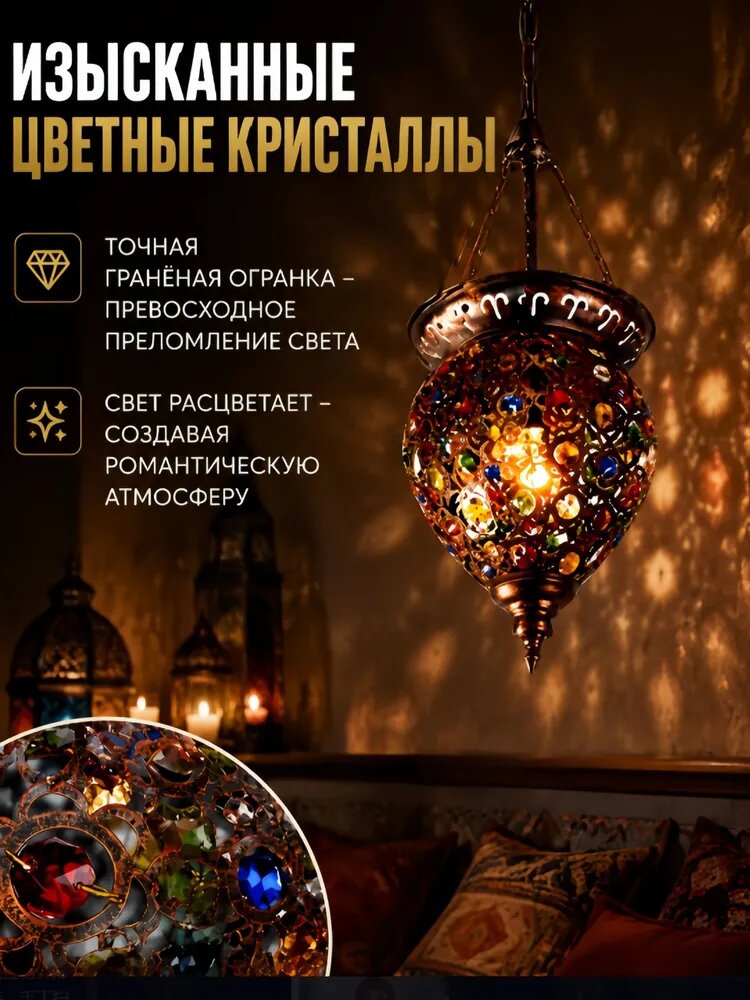 Подвесной светильник Богемский винтаж, хрусталь, кованое железо, E27, 20x25 см — фото 1