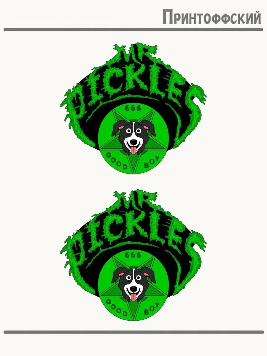 2-е (Две) Термонаклейки мистер пиклз mr pickles