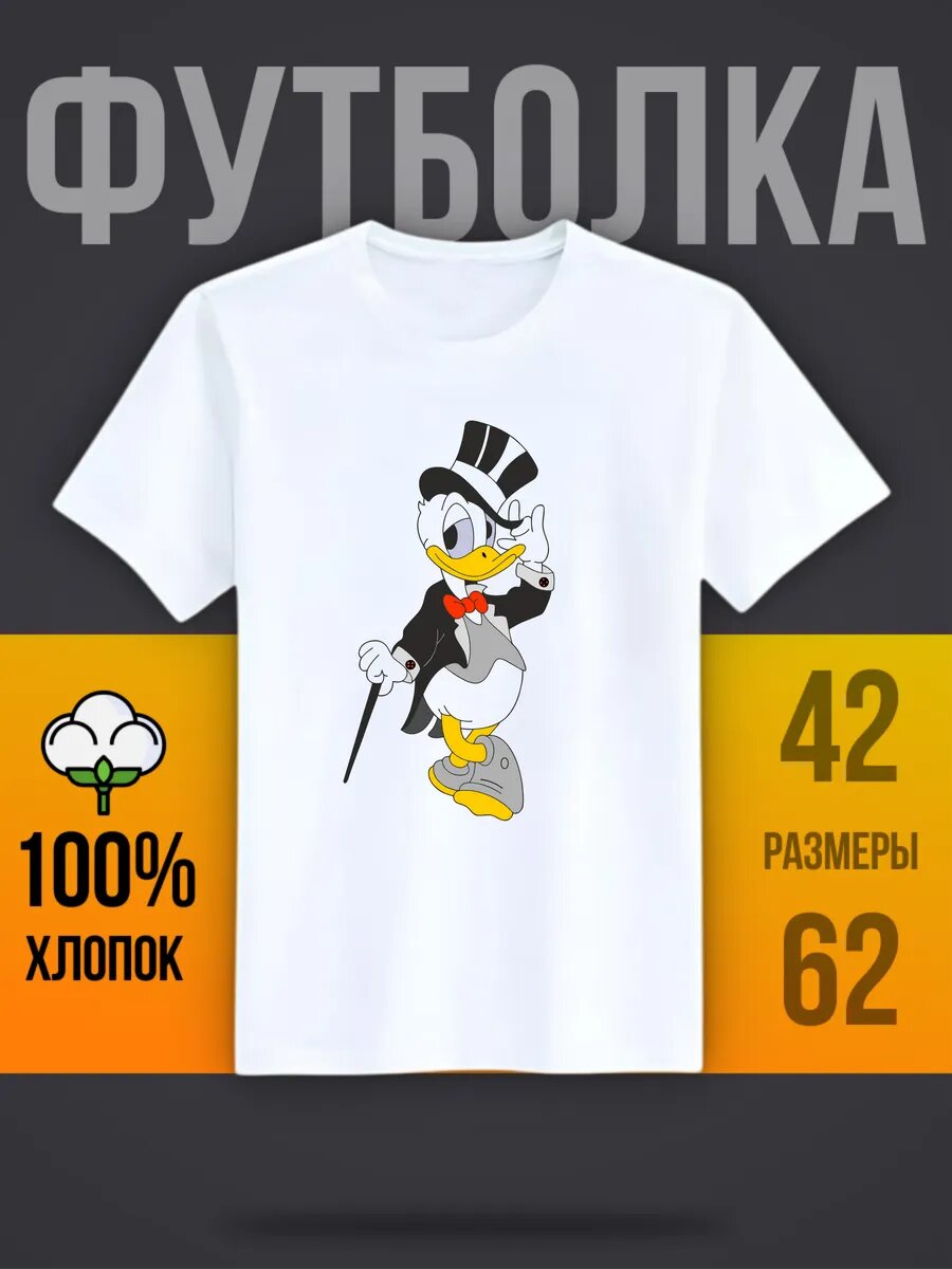 Футболка