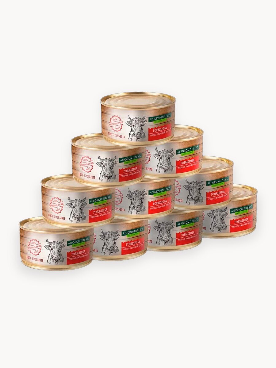 Говядина тушеная высший сорт Агрокомплекс в банке 325 г, 10 шт