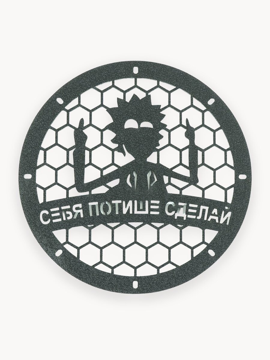 Грили для динамиков, 16,5 см 8 отверстий "Рик обращение" сетка защитная