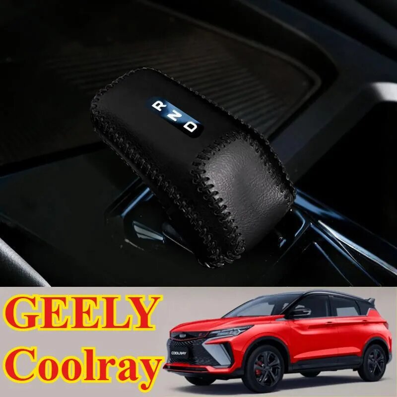 Geely coolray, Belgee X50 Чехол на ручку АКПП/ Чехлы на джили coolray Защита Аксессуары