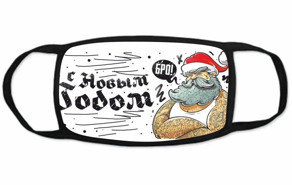 Маска защитная тканевая на лицо Новый год №27, Детская - 18 на 10 см