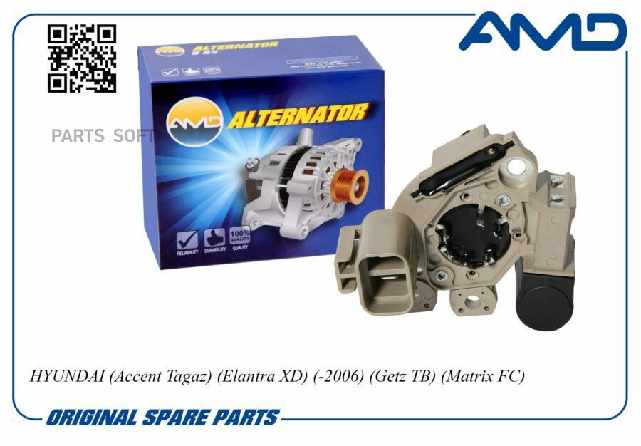 AMDEL537 AMD Регулятор напряжения генератора HYUNDAI Accent Tagaz Elantra XD -2006 Getz TB Ma