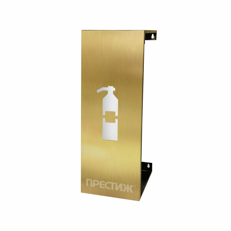 Подставка настенная престиж золото (для огн. ОП4/5, ОУ-2/3) (630-13), 1323561