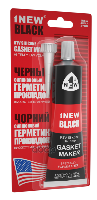 Герметик прокладка черный термостойкий 85г 1NEW 1NEW арт. 12-NEW