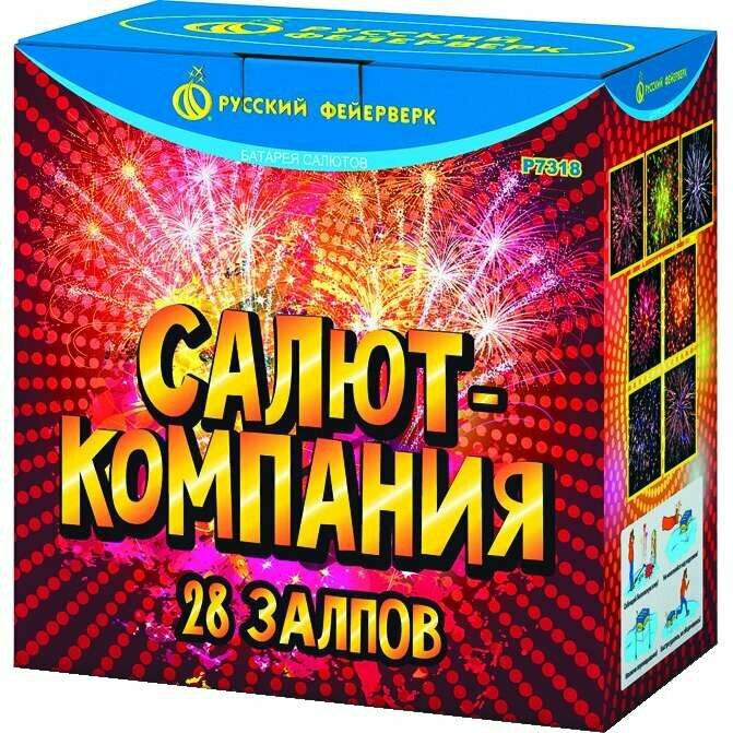 Фейерверк - салют Р7318 Салют-компания (0,8" х 28)