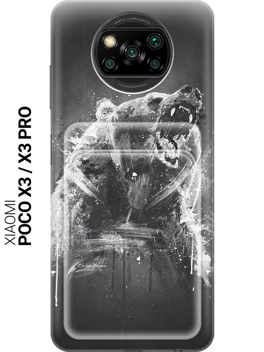 Чехол с карманом для карт на Xiaomi Poco X3 / X3 Pro / Сяоми Поко Х3 / Х3 Про с принтом "Разъяренный медведь"