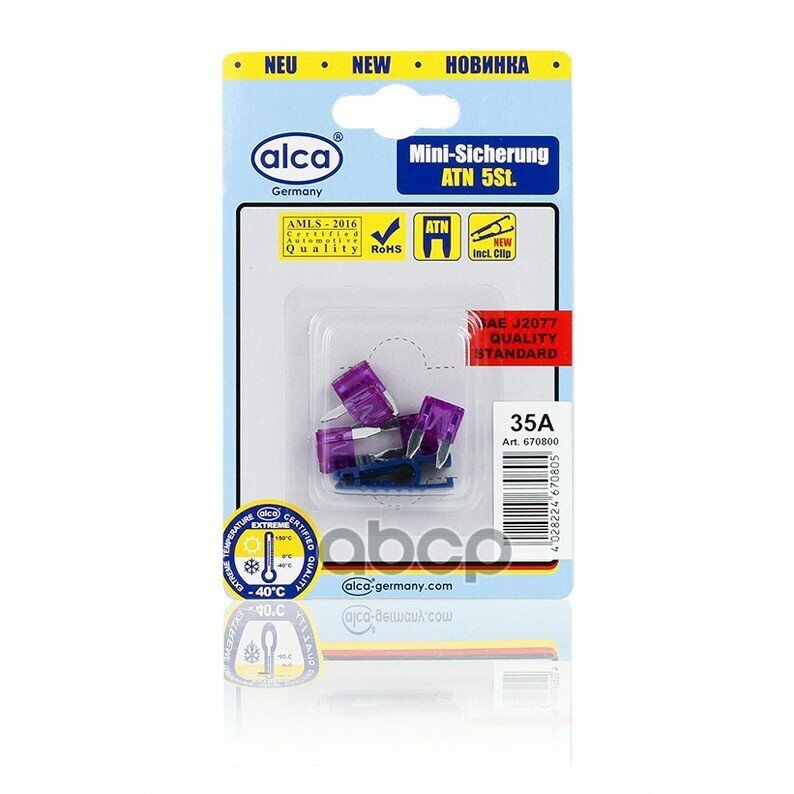 Предохранители флажковые мини 3 А, шт alca Alca арт. 670800
