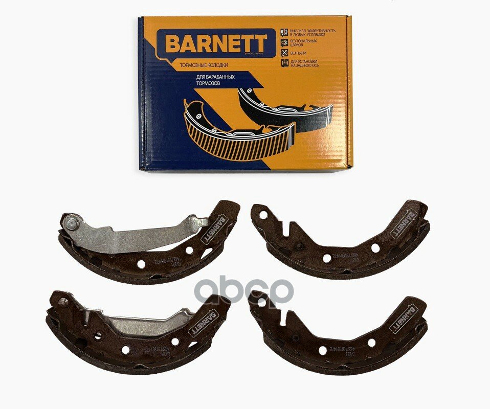 Комплект задних тормозных колодок, барабанный тормоз BARNETT арт. CV201