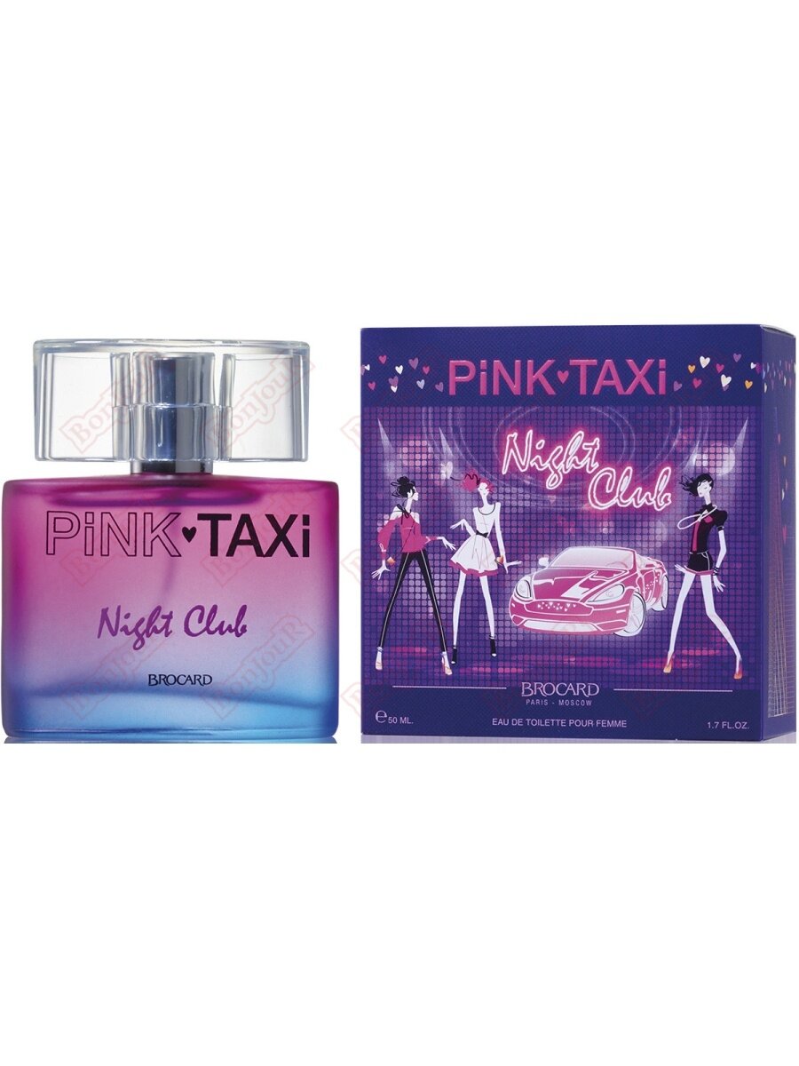 BROCARD Pink Taxi Night Club туалетная вода 50 ml.
