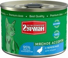 Четвероногий Гурман Мясное ассорти / Консервы для кошек с Перепелкой (цена за упаковку) фас. 190г х 12шт