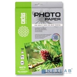 Cactus CS-MSA410020 Фотобумага A4/100г/м2/20л. матовое, самоклей. для струйной печати