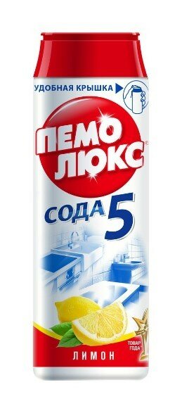 Пемолюкс чистящий порошок Лимон универсальный 480г
