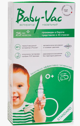 Насадка Baby-Vac 19204, прозрачный